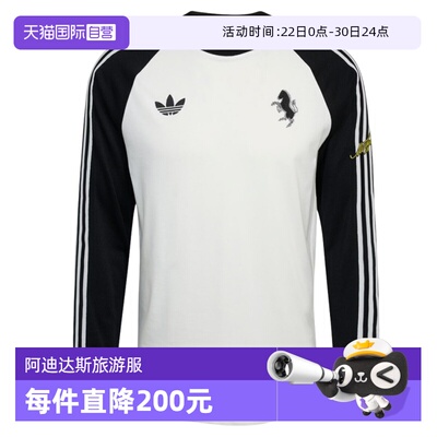 【自营】adidas阿迪达斯男子运动休闲长袖T恤KB4456