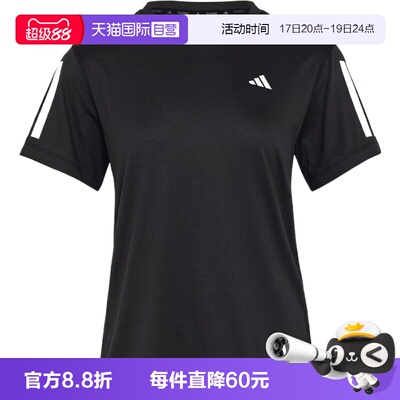 【自营】adidas阿迪达斯女子运动休闲短袖T恤KU8745
