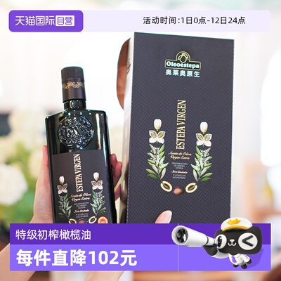 奥莱奥原生原产地认证青果