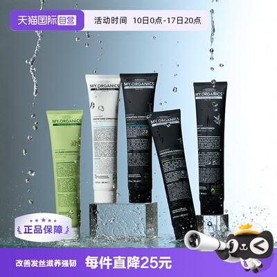 自营奇迹发膜强韧发根控油净澈