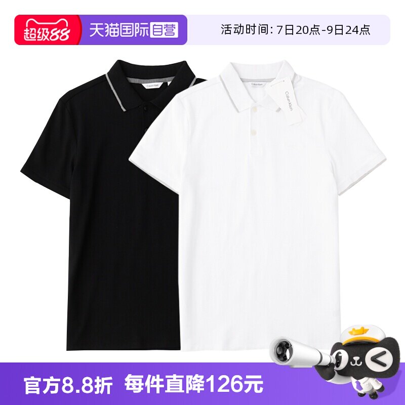 【自营】Calvin Klein网球穿搭男宽松翻领POLO衫短袖T恤CK上衣夏