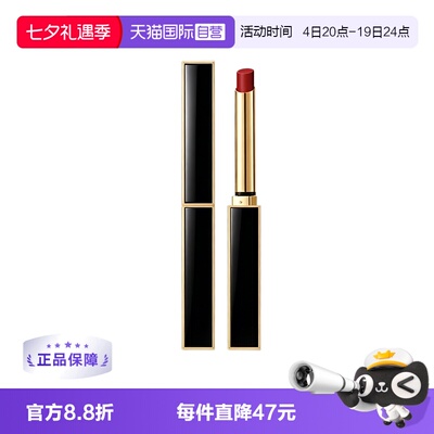 【自营】Tom Ford/汤姆福特细长管口红细腻缎光#16