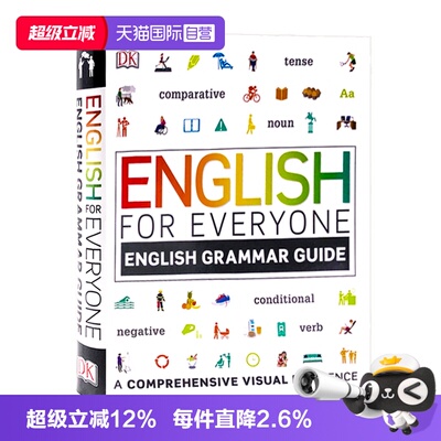 EnglishforEveryoneDK语法书