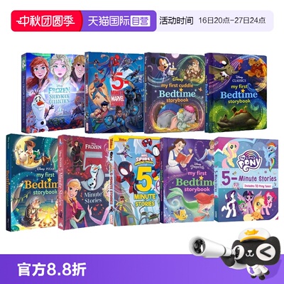 【自营】英文原版 冰雪奇缘/蜘蛛侠/漫威英雄/复仇者联盟/迪士尼马儿 5分钟睡前故事集 5-Minute精装 儿童绘本故事 系列故事
