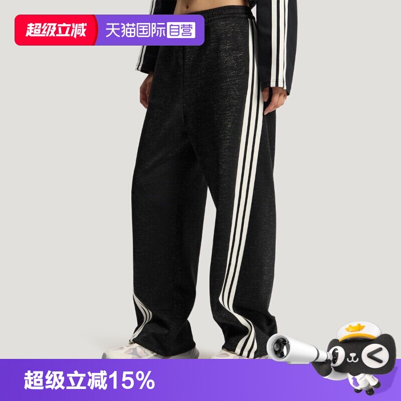 【自营】Adidas/阿迪达斯DCE DK PNT三条纹运动针织长裤KX8912