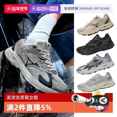 【自营】Mizuno美津浓男女鞋舒适通勤休闲鞋网面透气跑鞋RACER S