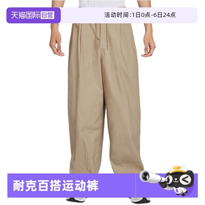 【自营】NIKE耐克男子灯笼裤休闲运动裤宽松大版工装裤HJ1974-247