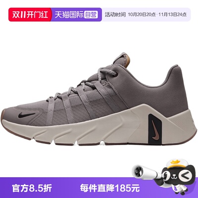 【自营】NIKE耐克FREE METCON 7 AMP男子运动训练鞋IO8084-001