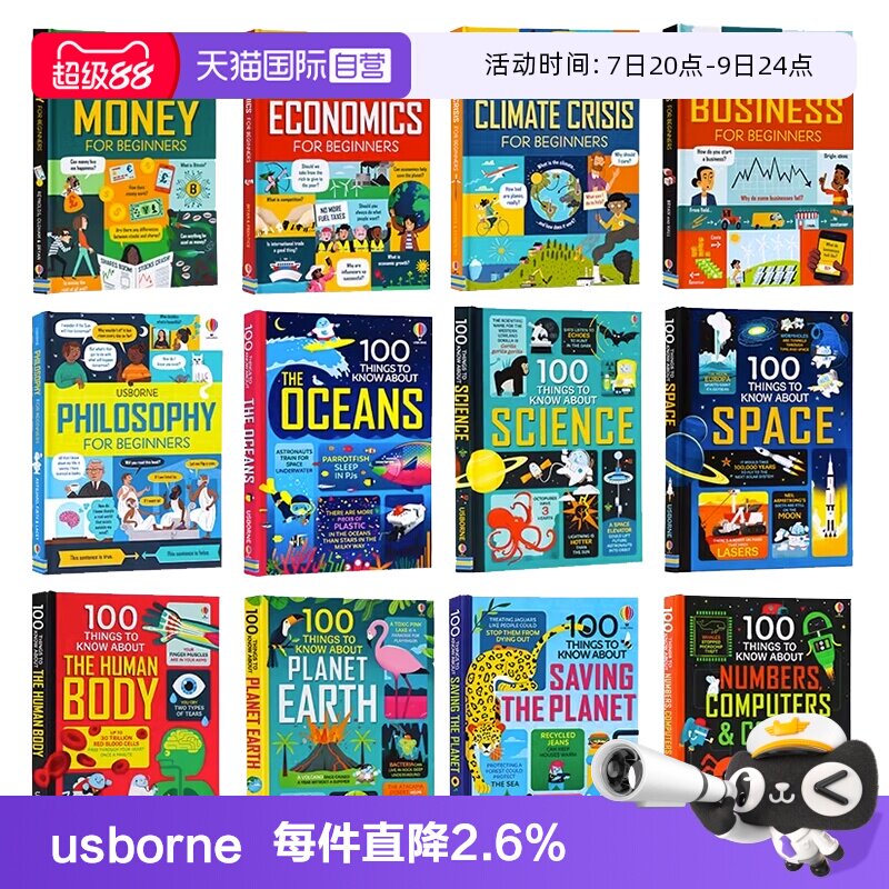 【自营】少年商学院 英文原版economics for beginners 海洋/科学/计算机代码/哲学/金钱学/商业指南/经济学知识科普读物精装