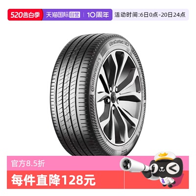 【自营】德国马牌轮胎UC7 215/55R17 94W FR适配雷克萨斯ES帕萨特