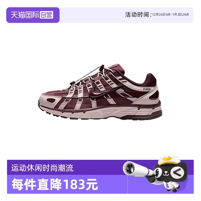 【自营】NIKE耐克女鞋红色P-6000老爹鞋运动鞋跑步鞋IM5237-600