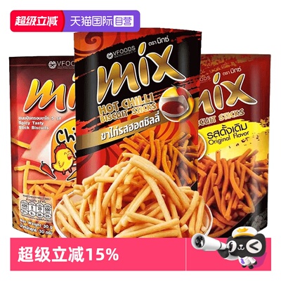 【自营】泰国进口vfoods mix脆脆条香辣网红虾条零食薯条休闲食品