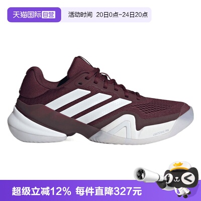 【自营】adidas阿迪达斯Barricade 14 W女子运动网球鞋KH7543