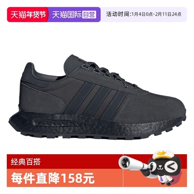 【自营】阿迪达斯三叶草男女鞋RETROPY E5ORI运动休闲鞋IF3927