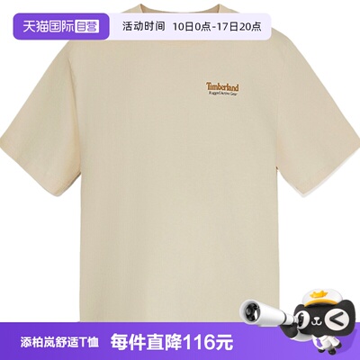 【自营】Timberland添柏岚男子运动休闲短袖T恤A69E3-A0P