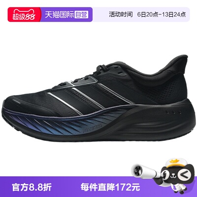 【自营】adidas阿迪达斯CUSHIONNOVA男女运动鞋LC3751