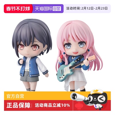 【自营】GSC BanG Dream MyGO  粘土人 高松灯 千早爱音 Q版手办