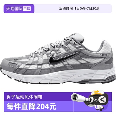 【自营】NIKE耐克男鞋NIKE P-6000运动休闲鞋运动鞋IR2004-100