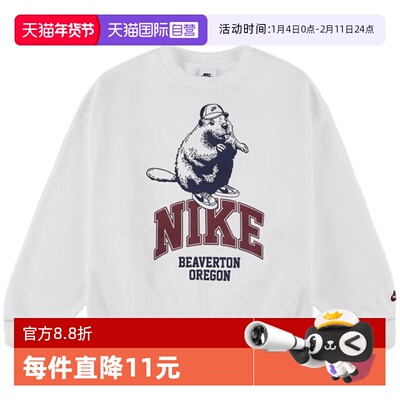 【自营】Nike耐克男女童大童加绒运动衫冬新款圆领卫衣HV1746-133