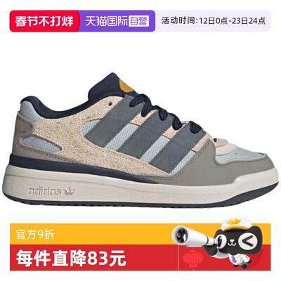 【自营】adidas阿迪达斯三叶草板鞋中性FORUM 2000运动鞋JP9211