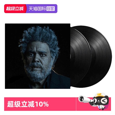 【自营】威肯专辑 THE WEEKND DAWN FM 黑胶唱片lp 欧美流行音乐