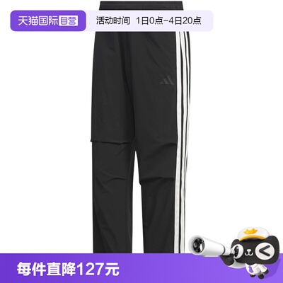 【自营】adidas阿迪达斯三条纹直筒修身拉绳运动男梭织长裤KR2545