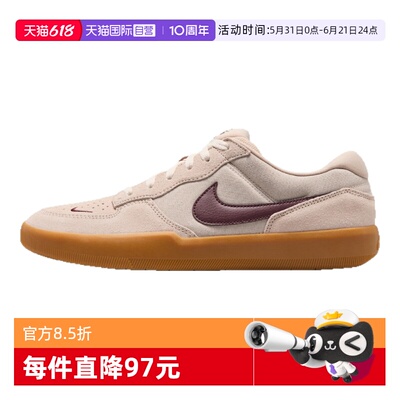 【自营】Nike耐克男鞋SB Force 58低帮运动休闲滑板鞋DV5477-203