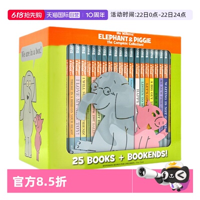 【自营】Elephant and Piggie 小猪小象 25册精装 英文原版绘本 经典儿童情商教育培养 吴敏兰 Mo Willems 莫威廉斯