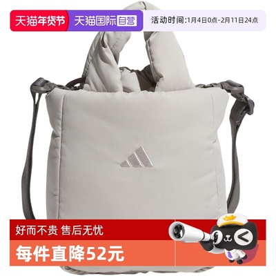 【自营】Adidas阿迪达斯男女子书包双肩背包舒适时尚运动包JZ4423