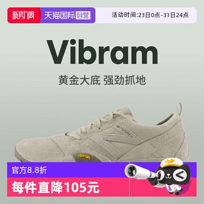 【自营】New Balance NB男女鞋复古鞋舒适休闲运动慢跑鞋MT10OPS