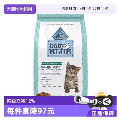【自营】【临期26.8】BlueBuffalo蓝挚babyblue鸡肉幼猫粮900g