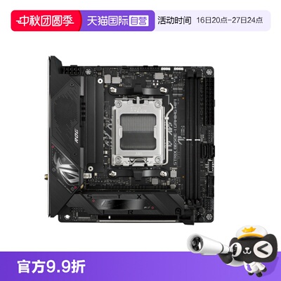 华硕主板电竞小钢炮B650EI