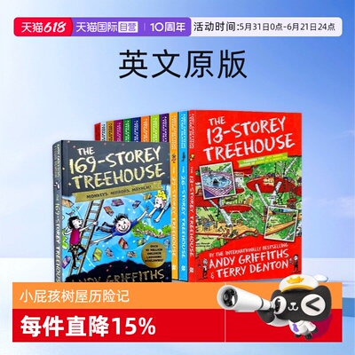 【自营】小屁孩树屋历险记系列 1-13册 英文原版小说 The Treehouse Fun Book13 26 39 52 156 169层 疯狂树屋 儿童插图章节桥梁书