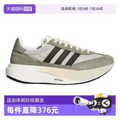 【自营】adidas阿迪三叶草SL 72 PRO中性运动休闲鞋运动鞋KK3081