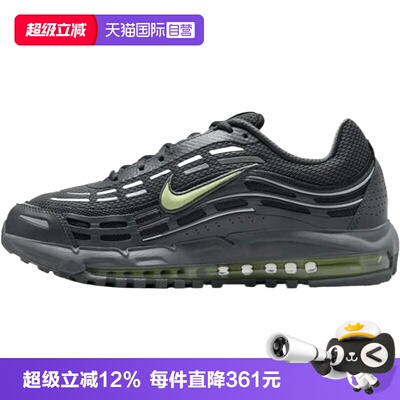 【自营】NIKE耐克男鞋AIR MAX TL 2.5运动休闲鞋运动鞋FZ4110-013
