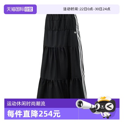 【自营】adidas阿迪达斯三叶草过膝裙女百褶蛋糕半身裙 KY5728