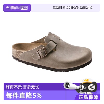 【自营】Birkenstock勃肯女拖鞋 涂油皮软底包头拖鞋Boston960811