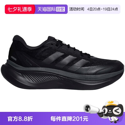 【自营】adidas阿迪DREAMCUSHIONSPW FTW男女运动跑步鞋KI5115