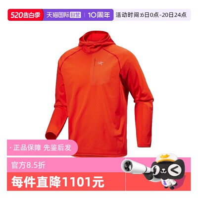【自营】ARC‘TERYX/始祖鸟男士短款抓绒衫绿色/橘色长袖保暖