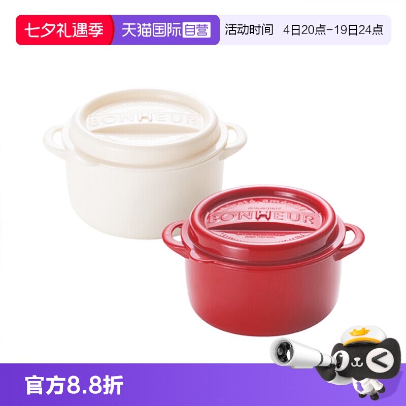 【自营】YAMADA冰箱保鲜盒冻肉分装盒食品级备菜收纳盒日本进口