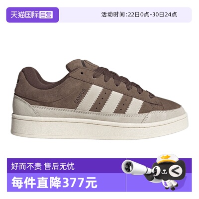 【自营】adidas阿迪达斯三叶草男女CAMPUS ST运动休闲鞋KJ3606
