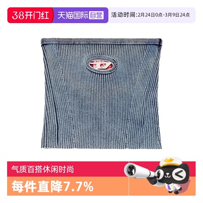 【自营】Diesel迪赛女士性感抹胸背心针织内搭上衣A14813 0ANAH