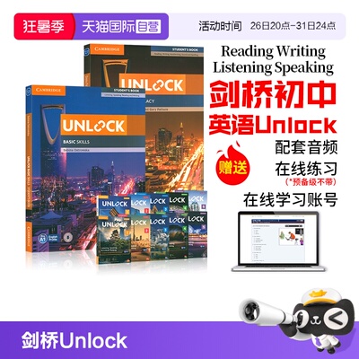 【自营】原版进口新版剑桥初中英语教材Unlock教材12345级 listening speaking reading writing听力口语阅读写作剑桥少儿英语教材