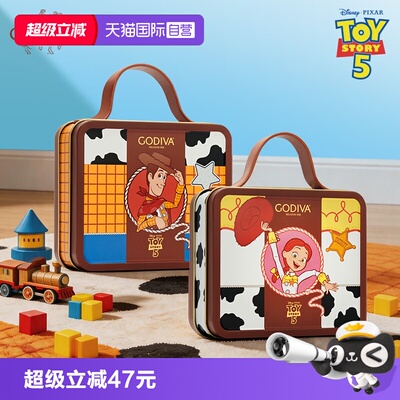 歌帝梵玩具总动员系列巧克力制品