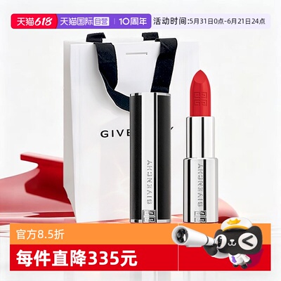 【自营】Givenchy/纪梵希高定禁忌口红3.4gN306哑光501生日礼物袋