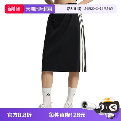 【自营】adidas阿迪达斯女子FAV SKT梭织运动休闲短裙KS5348