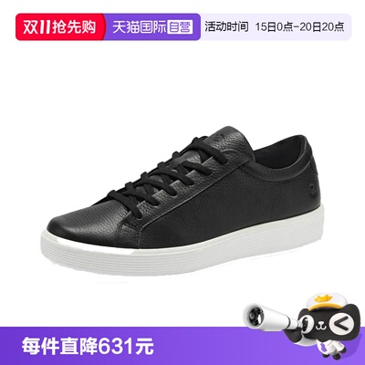 【自营】Ecco/爱步经典简约男士低帮时尚休闲鞋板鞋58240401001