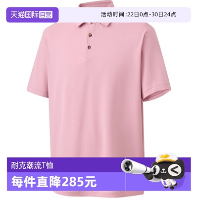 【自营】NIKE耐克男子运动休闲POLO短袖T恤HQ8480-699
