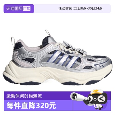 【自营】adidas阿迪女XLG FIN PULSESPW FTW运动训练跑步鞋HP7272