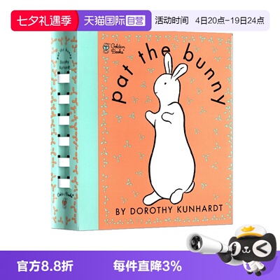 【自营】英文原版 Pat the Bunny 拍拍小兔子理财兔子 Spend 如何消费经典热销读物 触摸书 婴幼香味玩具书 3-5岁盒装 亲子互动书